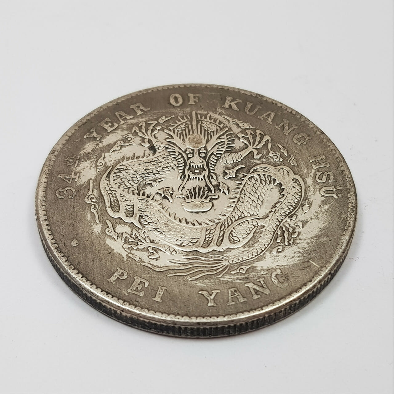 Chinese 34th Year Of Kuang Hsu Pei Yang Dollar Coin #51792 #51792 ...