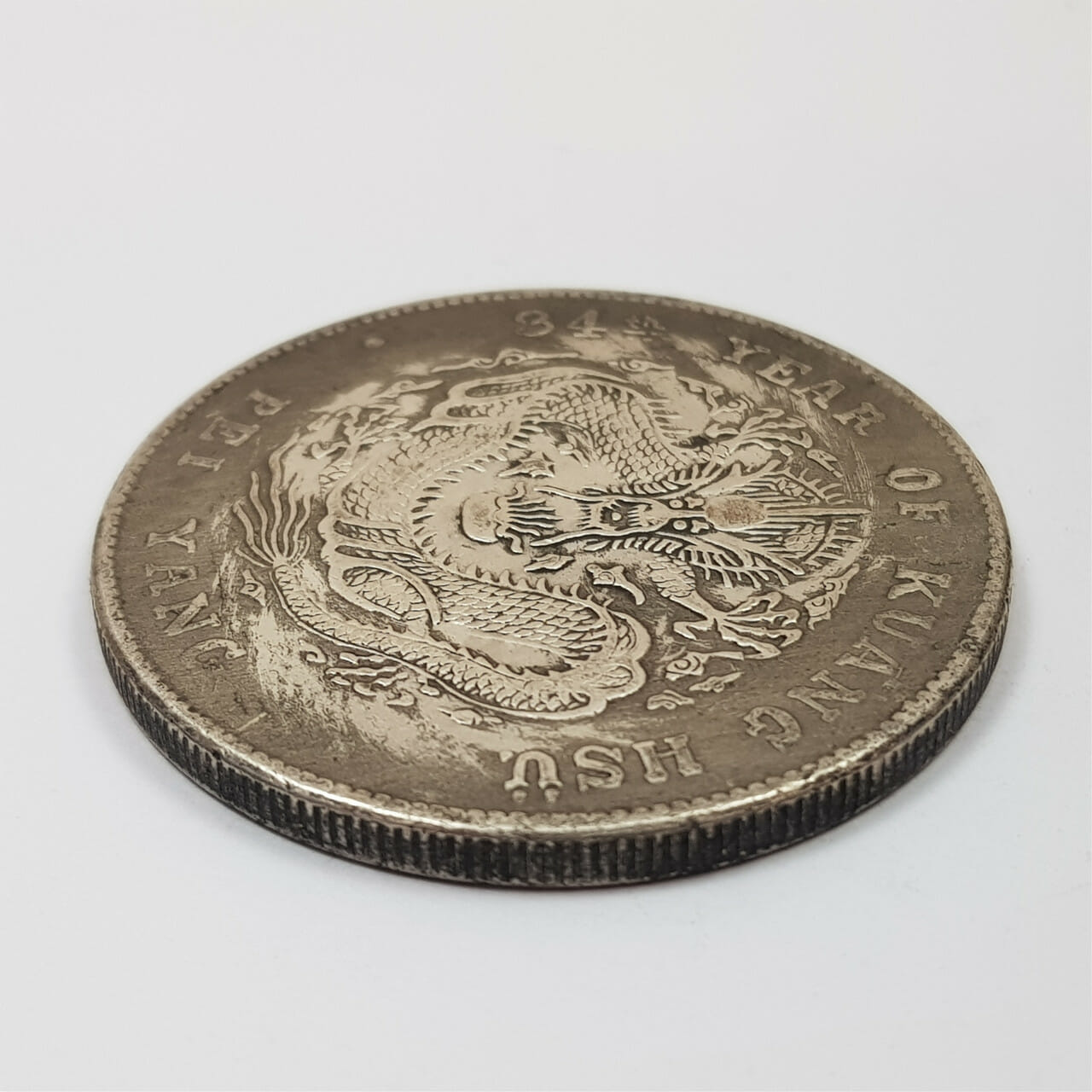 Chinese 34th Year Of Kuang Hsu Pei Yang Dollar Coin #51792 #51792 ...