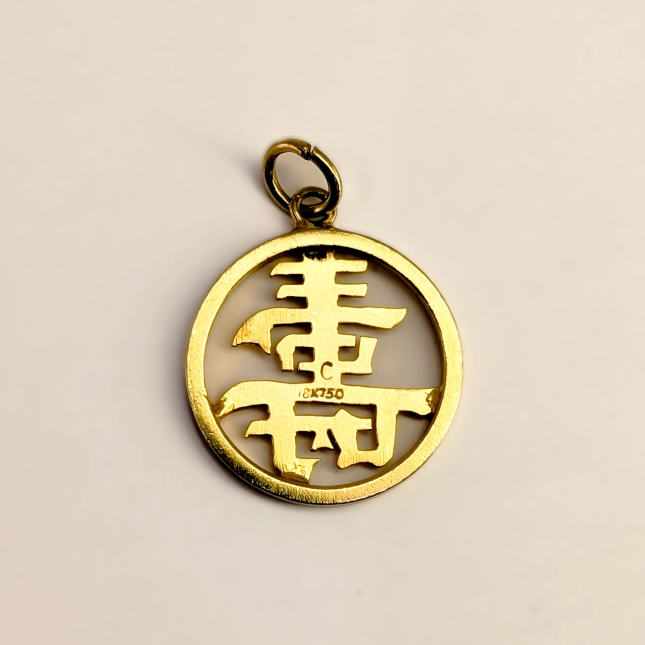 18ct Yellow Gold Chinese Longevity Pendant – 16mm #68669-2 - Monty's